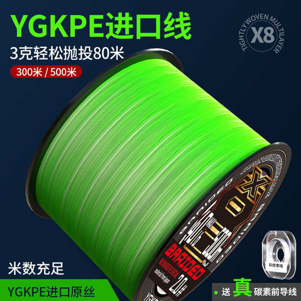 สายpe สาย pe ถัก 8 ญี่ปุ่นนําเข้าสาย ygkpe ของแท้ 8 ถัก lua สายหลักพิเศษหล่อยาวสีดํา 12 ถักม้า ...