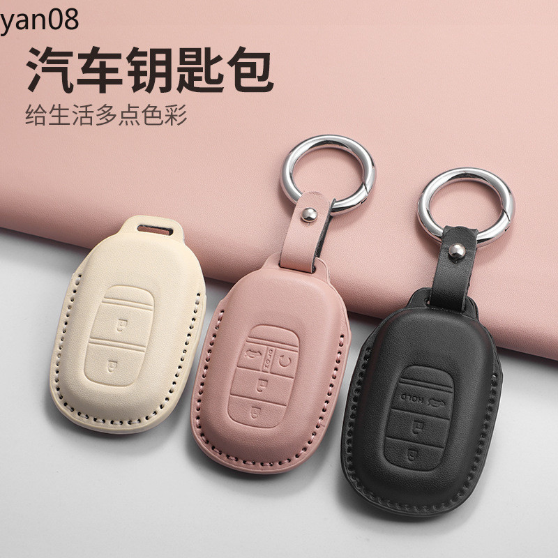 หนังกุญแจรถสําหรับhonda Civic CR-V XR-V Accord Vezel 2022 2023 Keylessพวงกุญแจอุปกรณ์เสริม ...