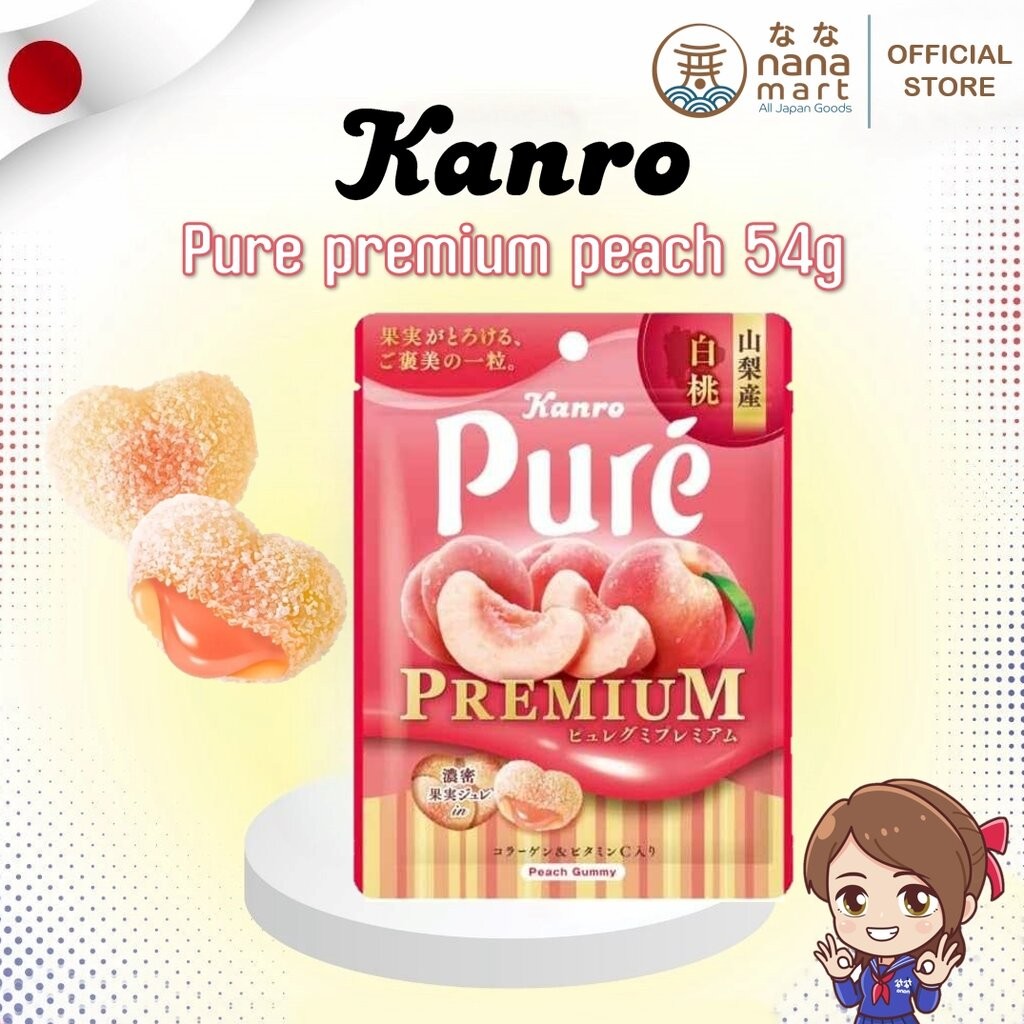 กัมมี่รสพีช Kanro pure premium peach vitamin c collagen gummy 54g | Shopee Thailand