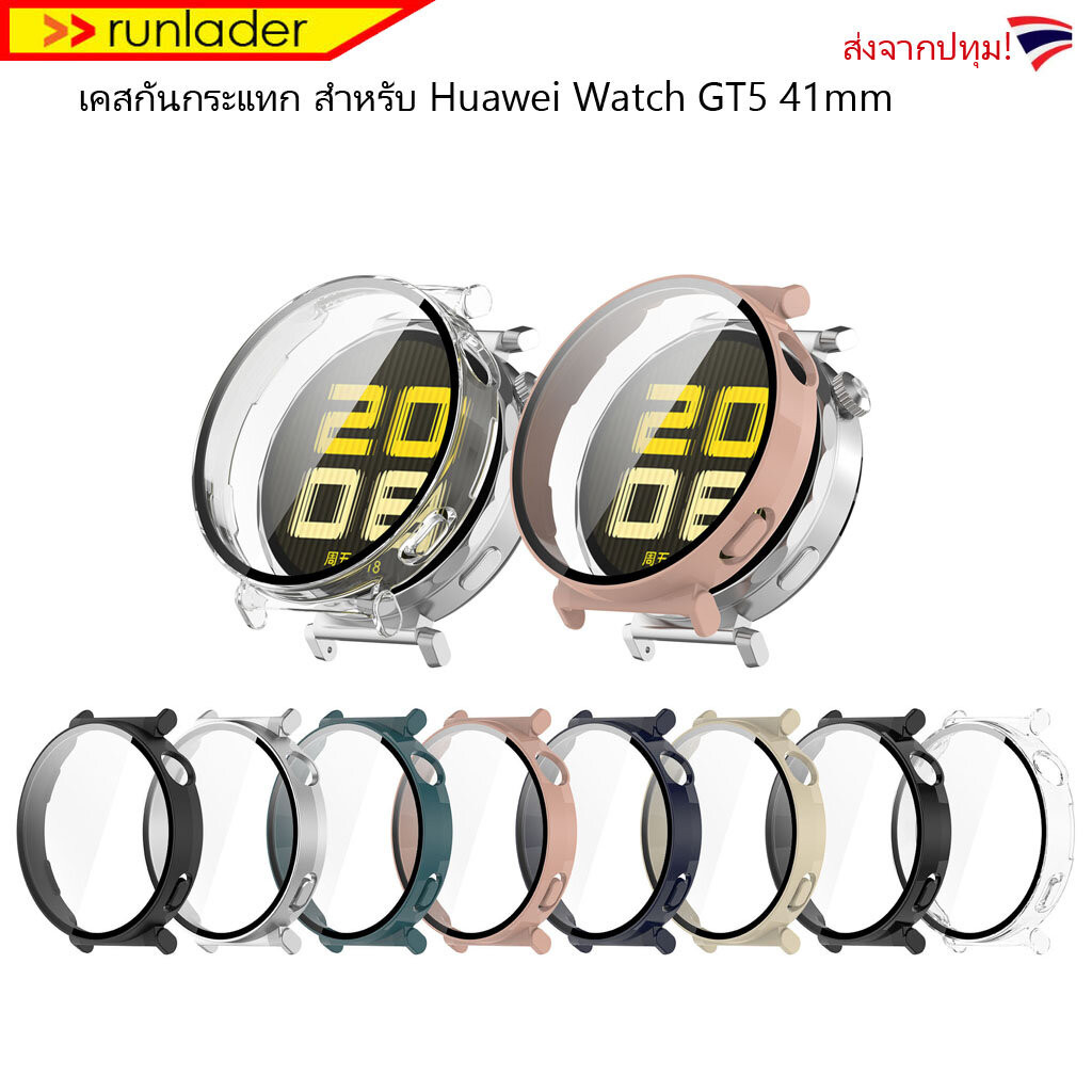 ส่งจากปทุม! เคสกันกระแทก สำหรับ Huawei Watch GT5 41mm Case เคส พร้อม ...