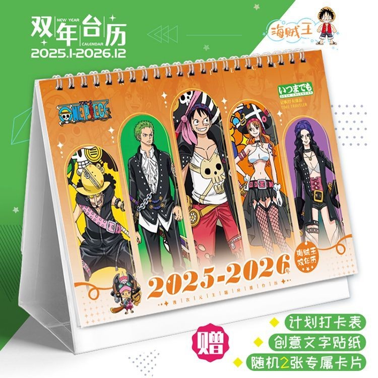 One Piece 2025-2026ปฏิทินตั้งโต๊ะปฏิทินปฏิทินปฏิทินปี One Piece Solon ...