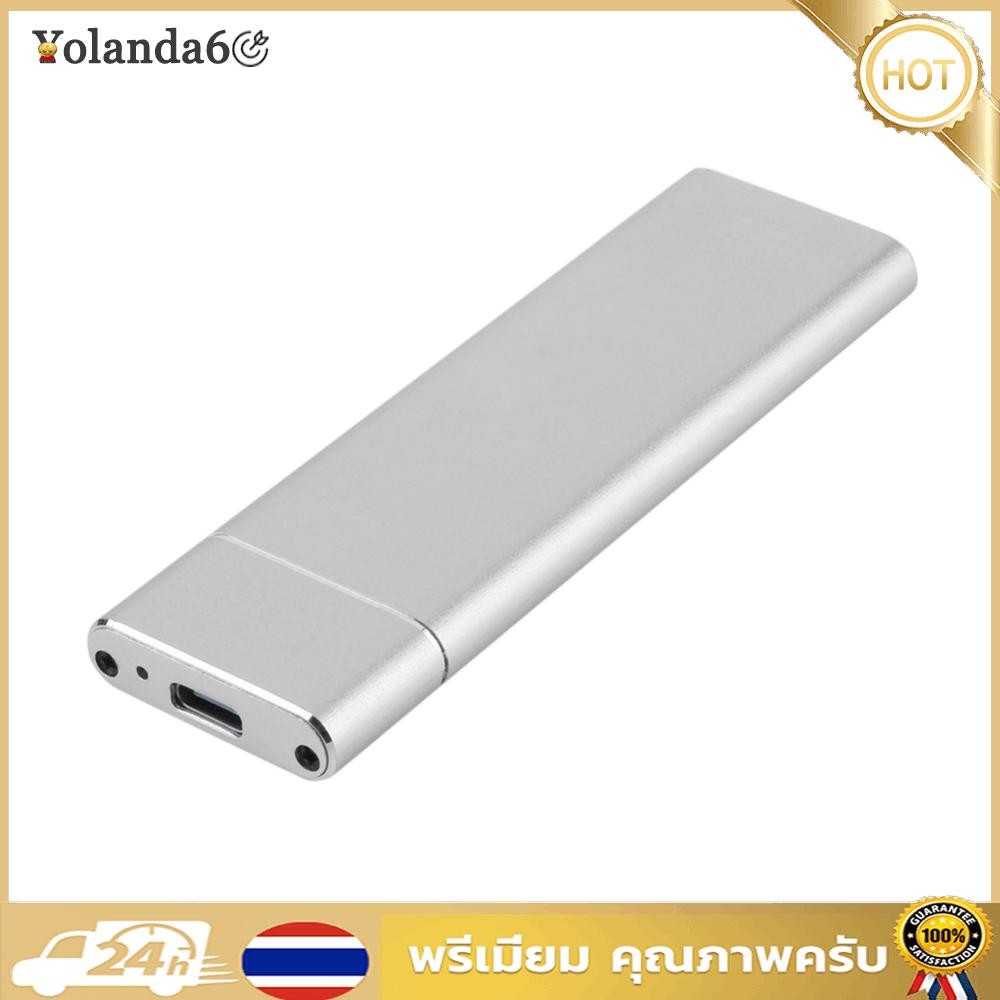 5# M.2 SSD เป็น USB 3.1 Type-C อะแดปเตอร์แปลงกล่องเคส (สีเงิน | Shopee Thailand