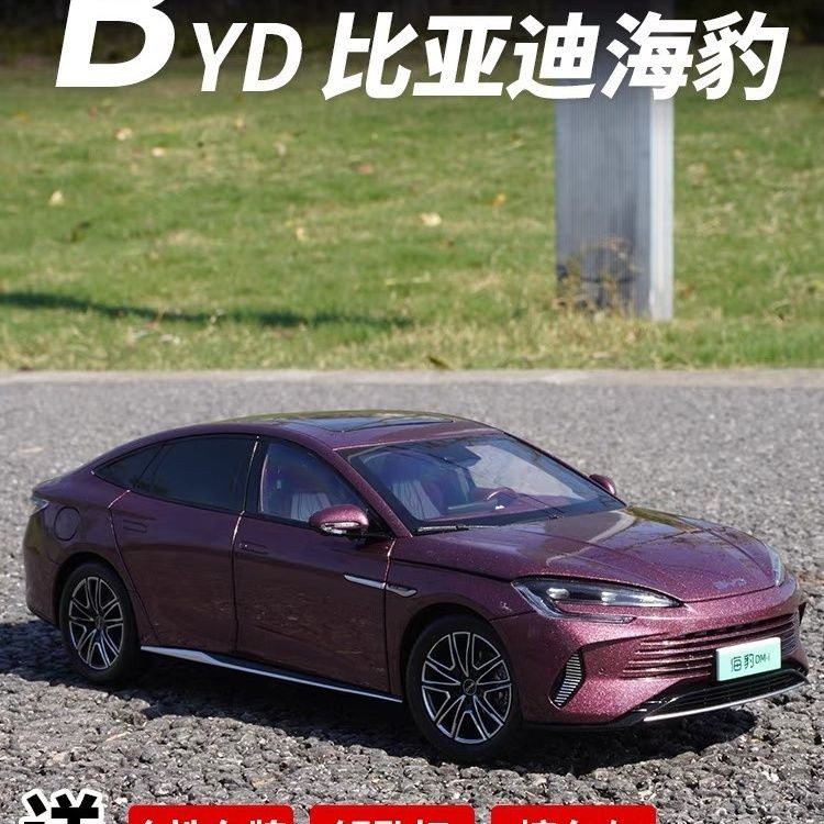 คลังสินค้าพร้อมโรงงานเดิม Biadi Seal DM-i รถรุ่น 1: 18 EV BYD รถยนต์ ...