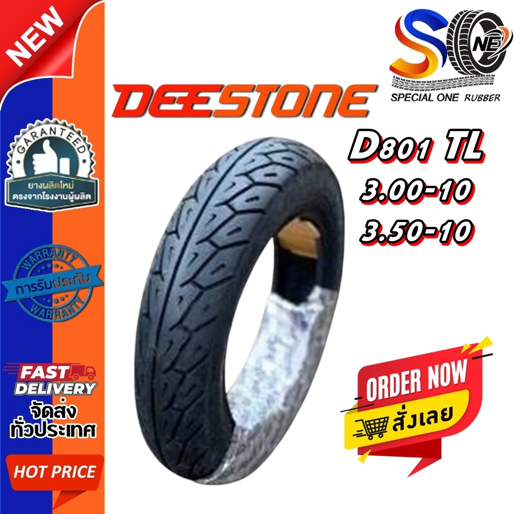 ยางมอเตอร์ไซค์ ขนาด 3.00-10 ,3.50-10 รุ่น D801 ชนิด TL ยี่ห้อ DEESTONE | Shopee Thailand