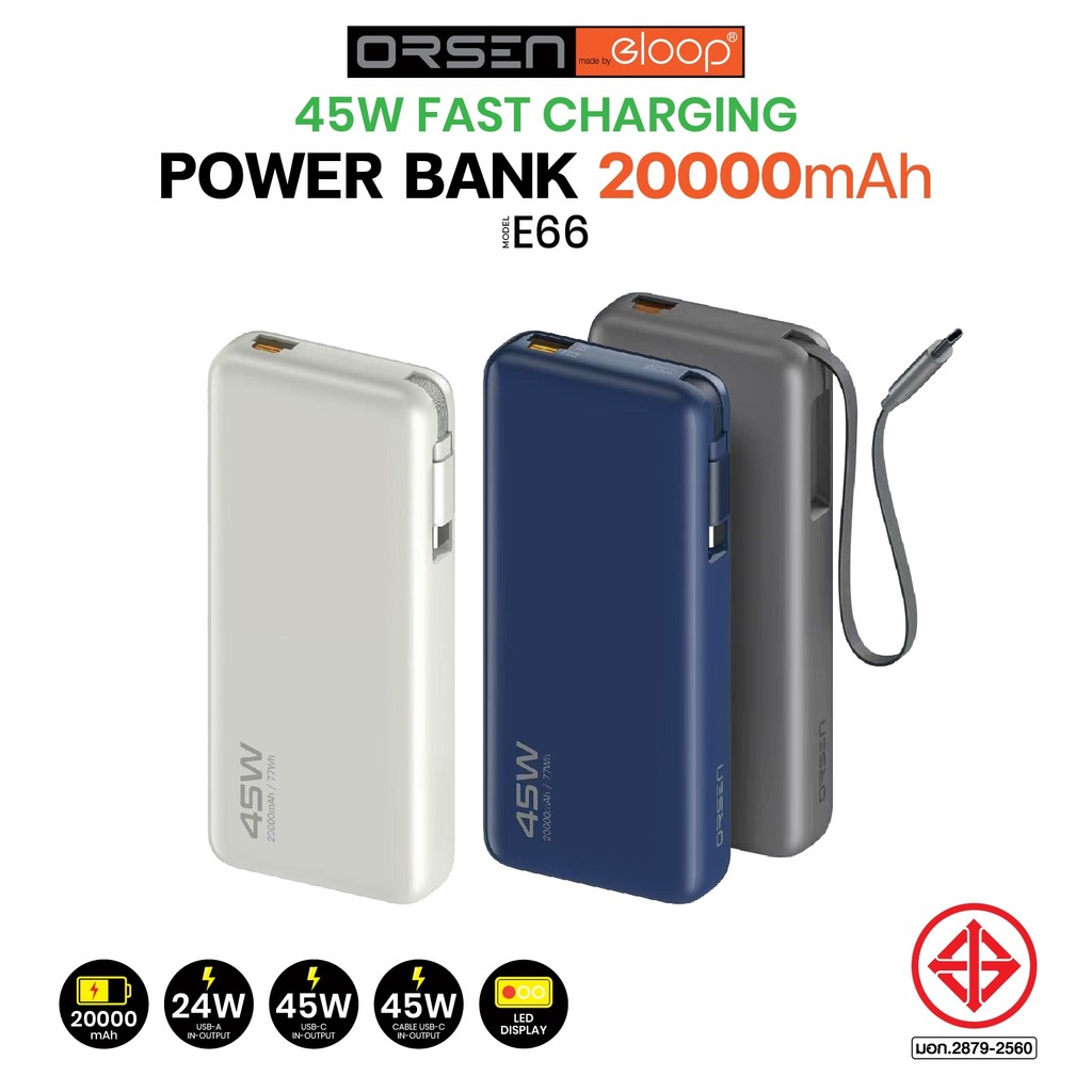 Orsen by Eloop E66 PD45W 20000mAh Power Bank 70cm Type-C Cable แบตสำรอง รองรับ Fast Charger ...