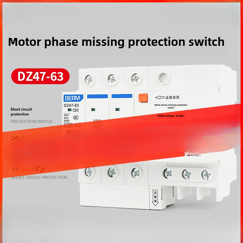 มอเตอร์ Deficiency Phase Protector DZ47S-63 ประเภทรางสามPhase 380V Submersible ปั๊มพัดลม Phase ...