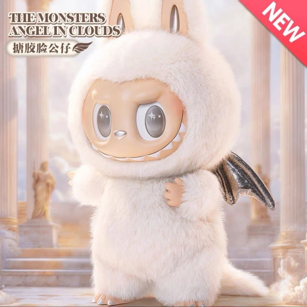 [New Product]Pop Mart Archangel Zimomo White PVC Doll2.0 Big Baby ...
