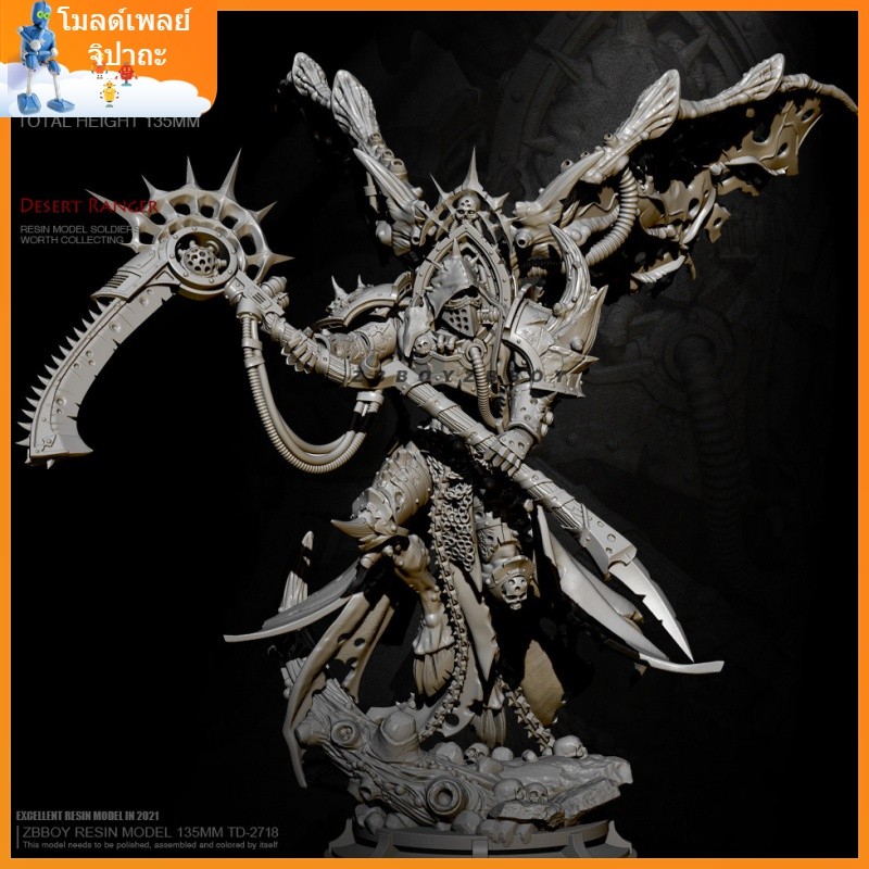 H135 mm zbboy ผลิตโดย Dark Emperor Desert Ranger เรซิ่นทหารสีขาว TD ...
