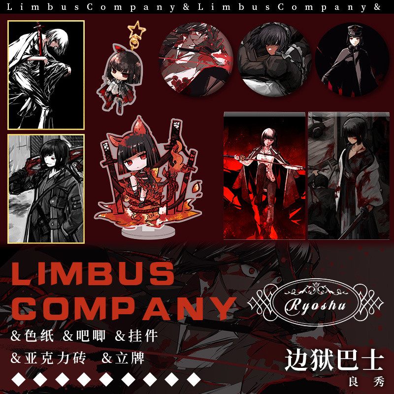 สินค้าใหม่ Border Bus Company Limbus Accessories Limbus สินค้า ...