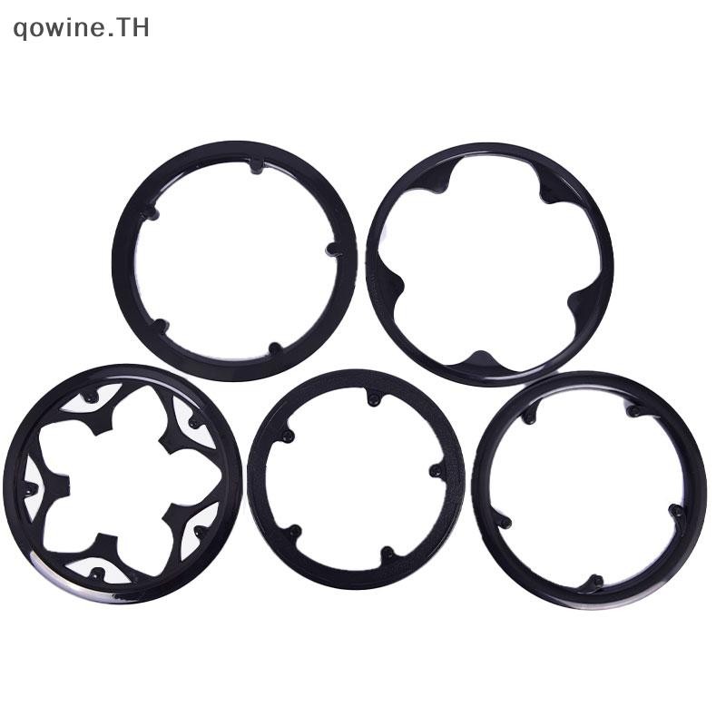 [qowine] จักรยาน Crankset Crank Guard Protector จักรยานโซ่ล้อแหวนฝาครอบ ...