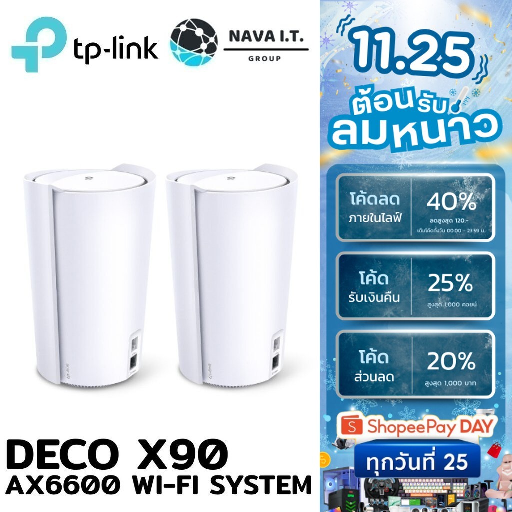 ⚡️กรุงเทพฯด่วน1ชั่วโมง⚡️ TP-LINK DECO X90 PACK 2 AX6600 WHOLE HOME MESH ...