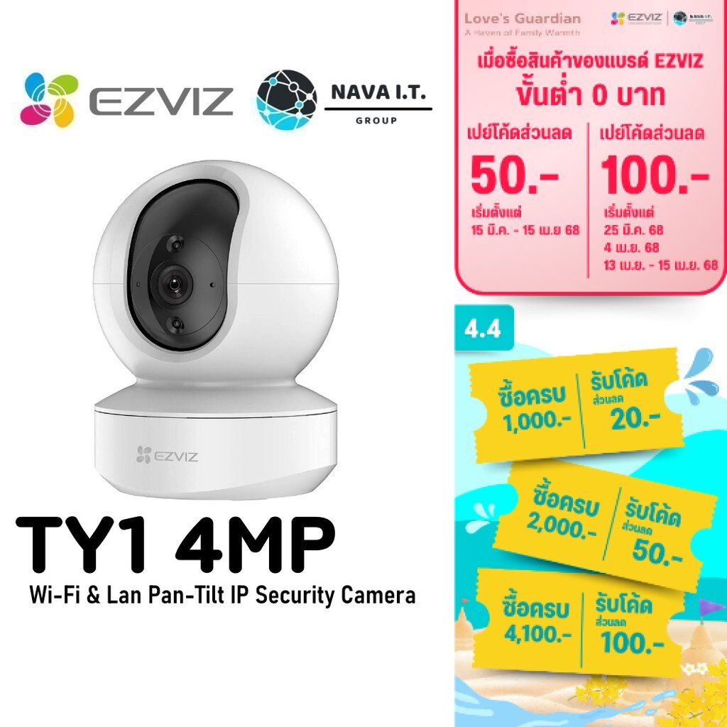 ⚡️กรุงเทพฯด่วน1ชั่วโมง⚡️ EZVIZ TY1 กล้องวงจรปิดไร้สาย 4MP HD 2K WI-FI ...