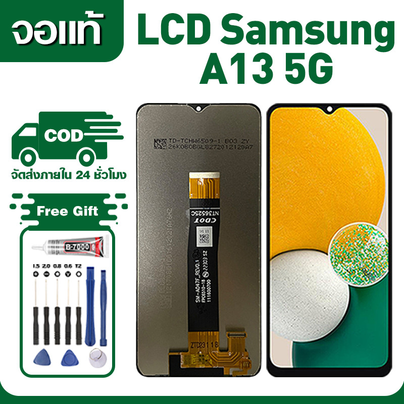 หน้าจอ Samsung A13 5G งานแท้ Lcd Display จอชุด จอ+ทัช จอ ใช้ได้กับ ...