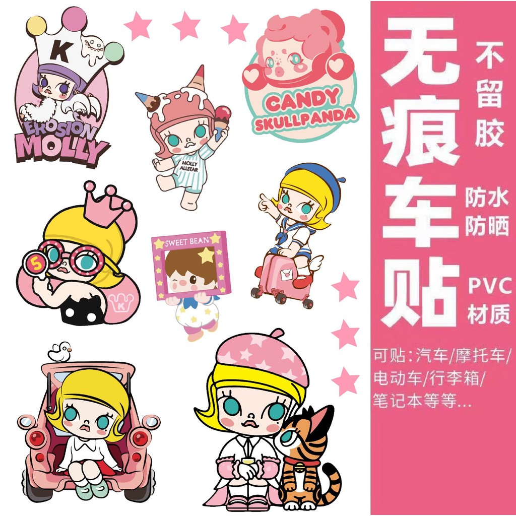 Popmart Electric Motorcycle Cute Cartoon molly Stickers สติ๊กเกอร์แต่ง ...