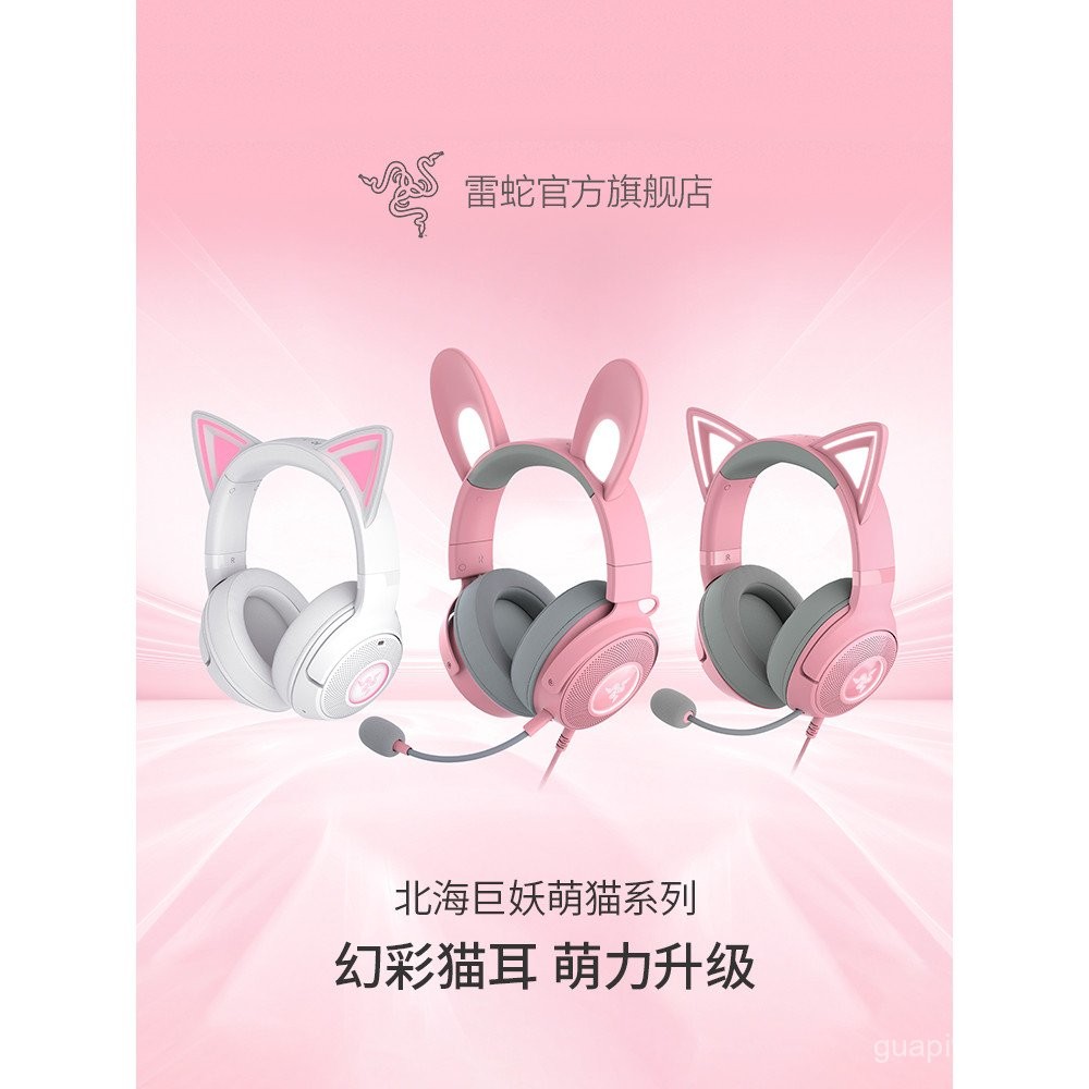หูฟังเกมมิ่งแบบครอบหู Razer Kraken Cute Cat V2 Professional Edition สี ...