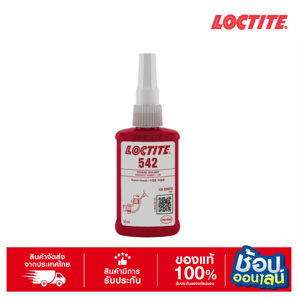 LOCTITE 542 Thread Sealant (50ml.) น้ำยาซีลเกลียวสำหรับงานระบบไฮดรอลิก ...