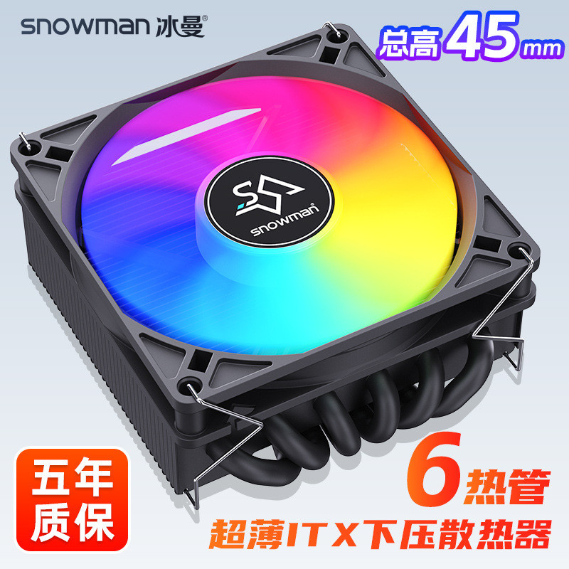 [จัดส่งตลอด 24 ชั่วโมง] เครื่องทำความเย็น CPU MC45-6ลดแรงดัน6ท่อความ ...