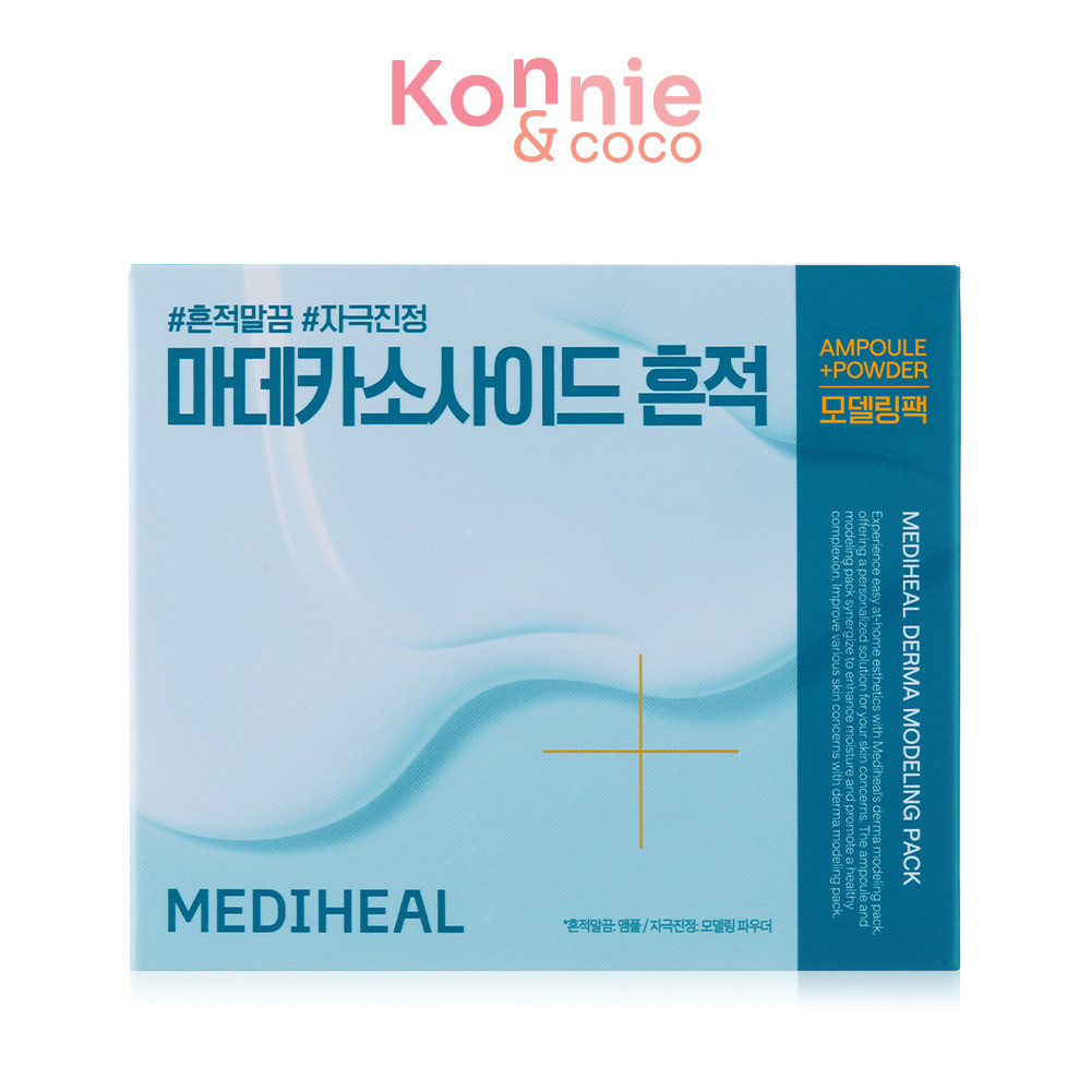 Mediheal Derma Modeling Pack 105g #Madecassoside Blemish เมดิฮีล เดอร์ ...