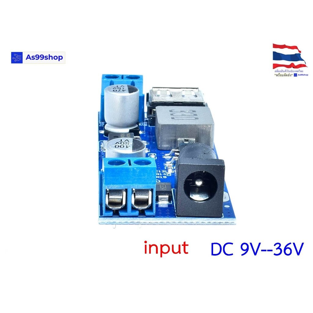 24V/12V to 5V 5A Power Module DC-DC XY-3606 Power Converter Super LM2596S | Shopee Thailand