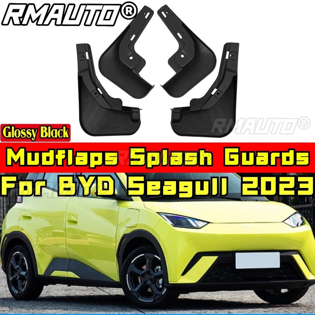 สําหรับ BYD Seagull 2023 Body Kit ด้านหน้าด้านหลัง Mudflaps Splash ...