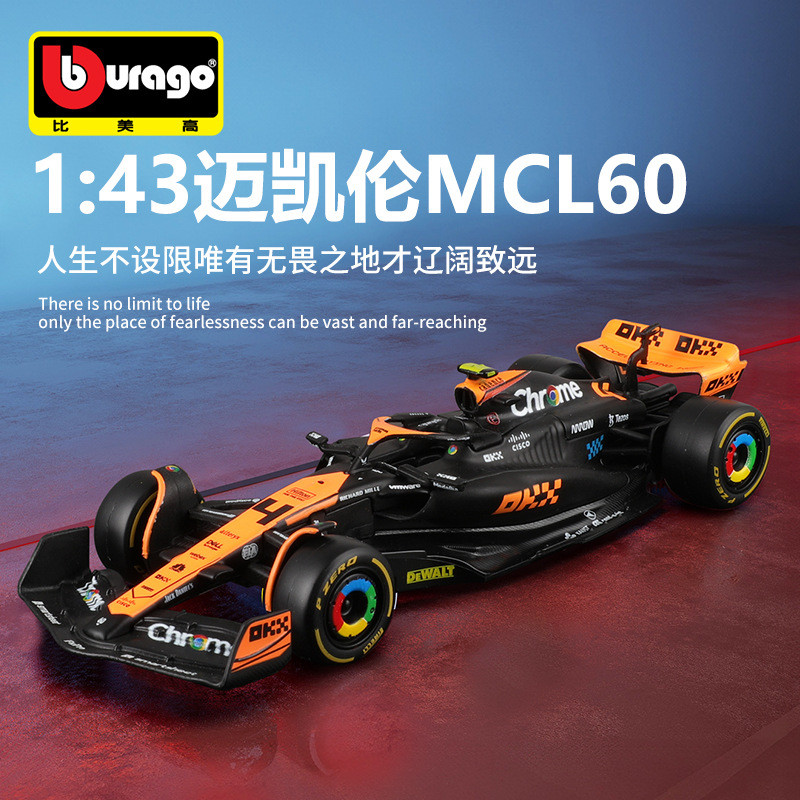 สูงกว่า Meigao 1: 43F1 รถแข่ง Singapore McLaren MCL60 รถรุ่นจําลองรถ ...