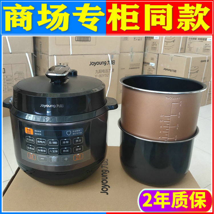 หม้ออัดแรงดันไฟฟ้า Joyoung Y-60C20 Y-50C20 สำหรับใช้ในบ้าน หม้อคู่ ...