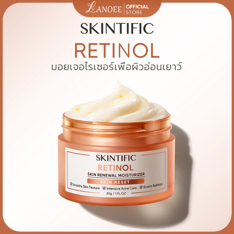 SKINTIFIC Retinol Skin Renewal MoisturizerL Anti Aging สคินทิฟฟิค เรติ ...