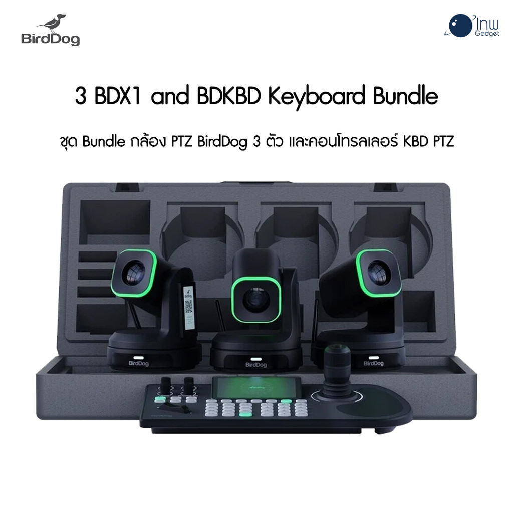 3 x BDX1 and 1 x BDKBD Keyboard Bundle ชุดบันเดิลกล้อง สำหรับไลฟ์สตรีม ...