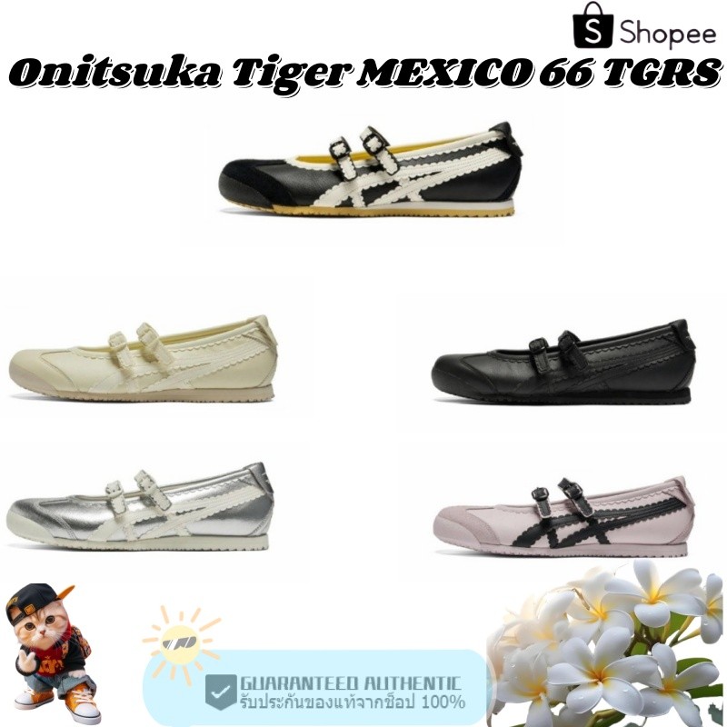 🔥พร้อมส่ง🔥 Onitsuka Tiger MEXICO 66 TGRS Ballet Silver/Black/Beige ...