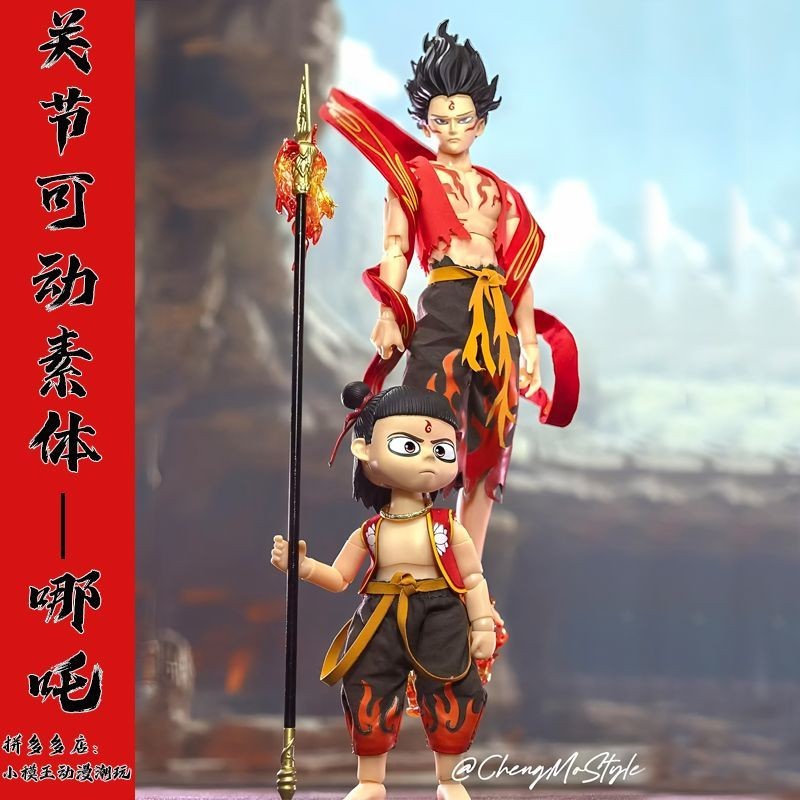 จุดส่งด่วน Nezha's Magic Boy Naohai อะนิเมะโมเดลตุ๊กตาของเล่นทำมือเด็ก1 ...