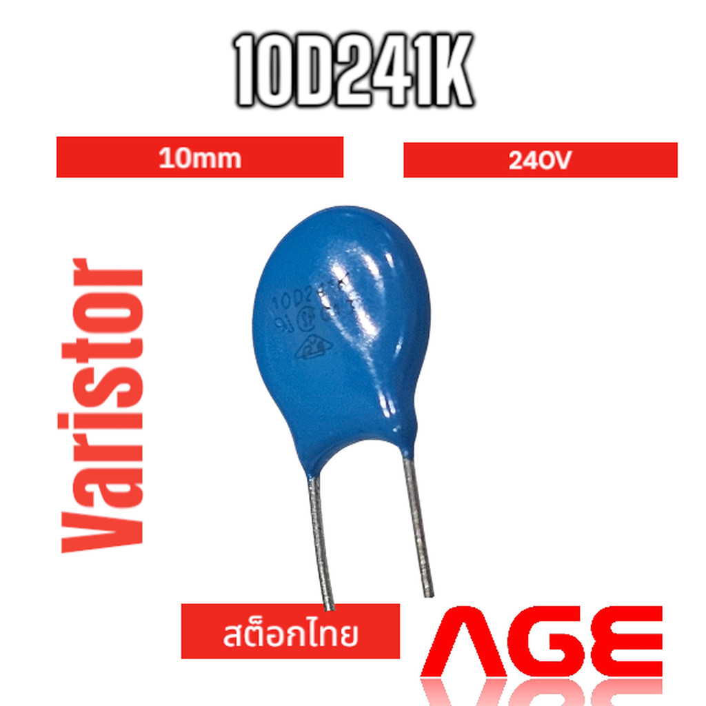 10D241K Varistor, 240V, Diameter 10mm | Shopee Thailand