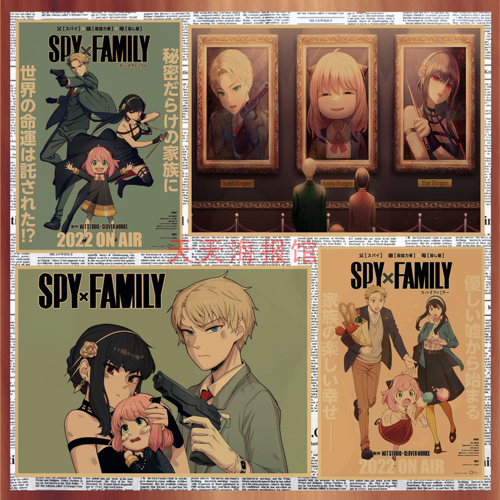 Spy Play House SPY x FAMILY โปสเตอร์อะนิเมะหอพักห้องนั่งเล่นห้องเด็ก ...