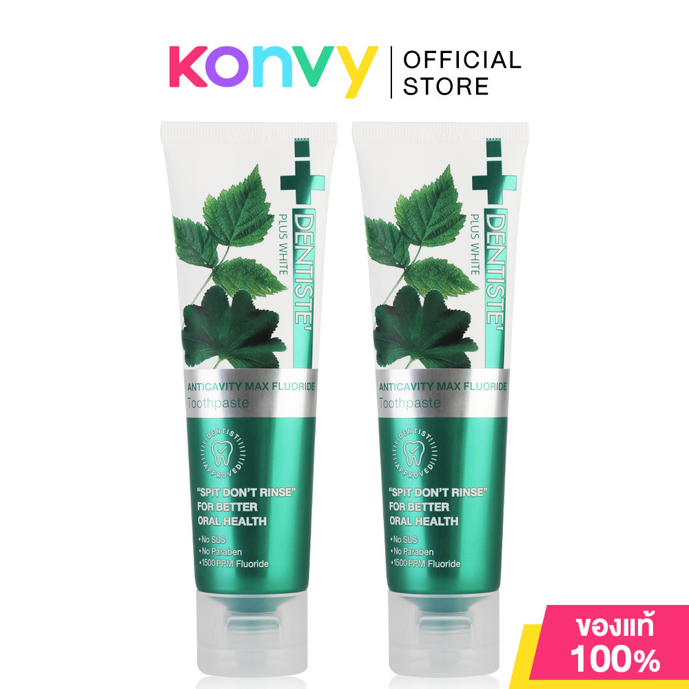 Dentiste Anticavity Max Fluoride Toothpaste Tube [100g x 2pcs] ยาสีฟัน ...