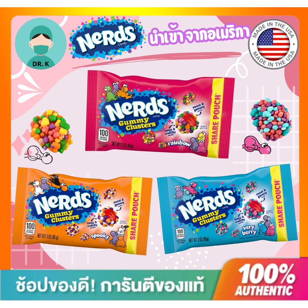 **พร้อมส่ง** Nerds Rope , Gummy cluster ขนมเยลลี่เชือกเคลือบด้วยลูกอม ...