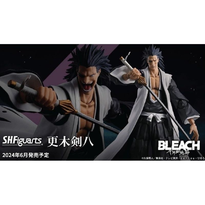 NEW Kenpachi Zaraki Bleach SHF Figuarts S.H.Figuarts Bandai เทพมรณะ ...