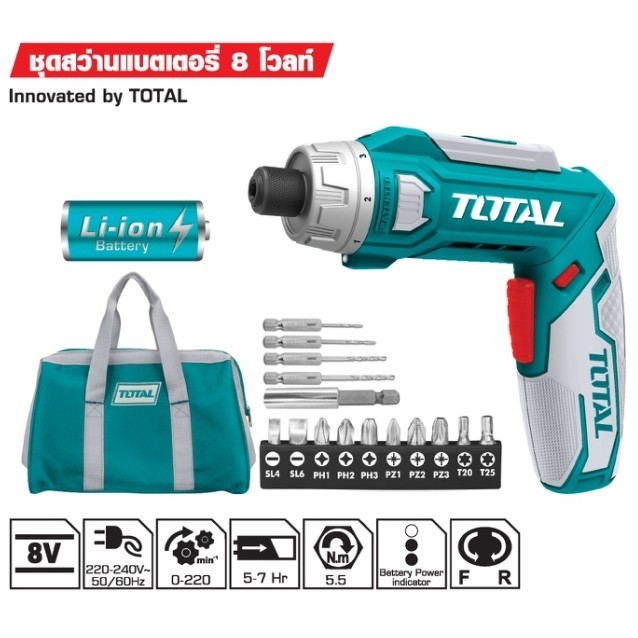 Total ชุดสว่านแบตเตอรี่ 8 โวลท์ พร้อมกระเป๋าผ้า รุ่น TSDLI0801 / รุ่น ...