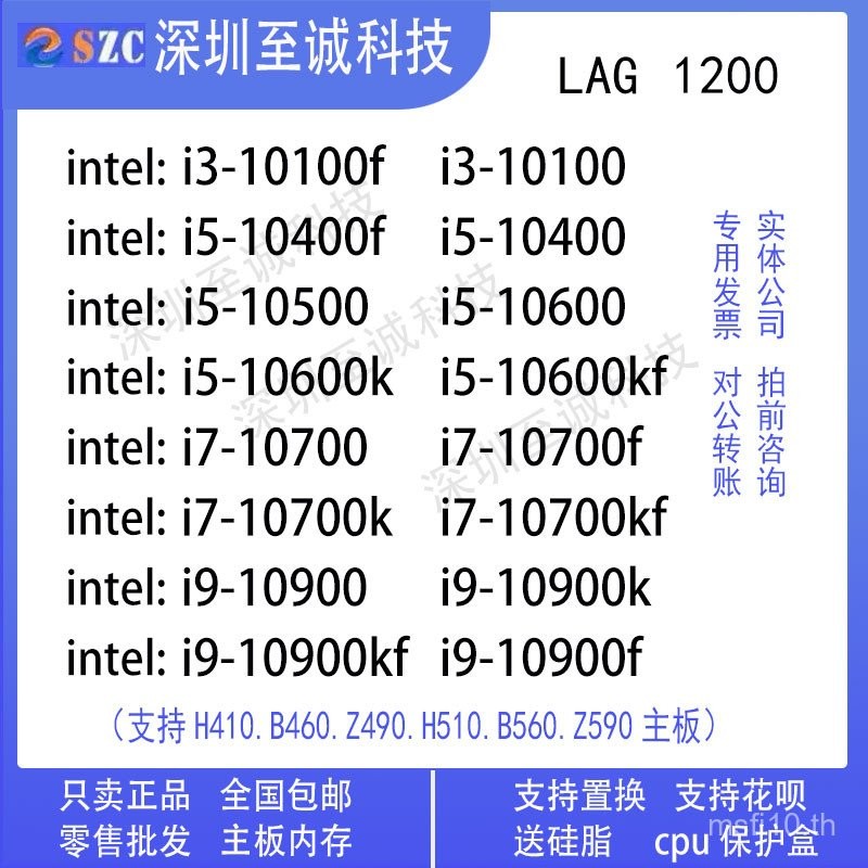 i3 10100 10100f i5 10400 10500 10600kf 10400f 10700 ชิป CPU แบบกระจาย ...