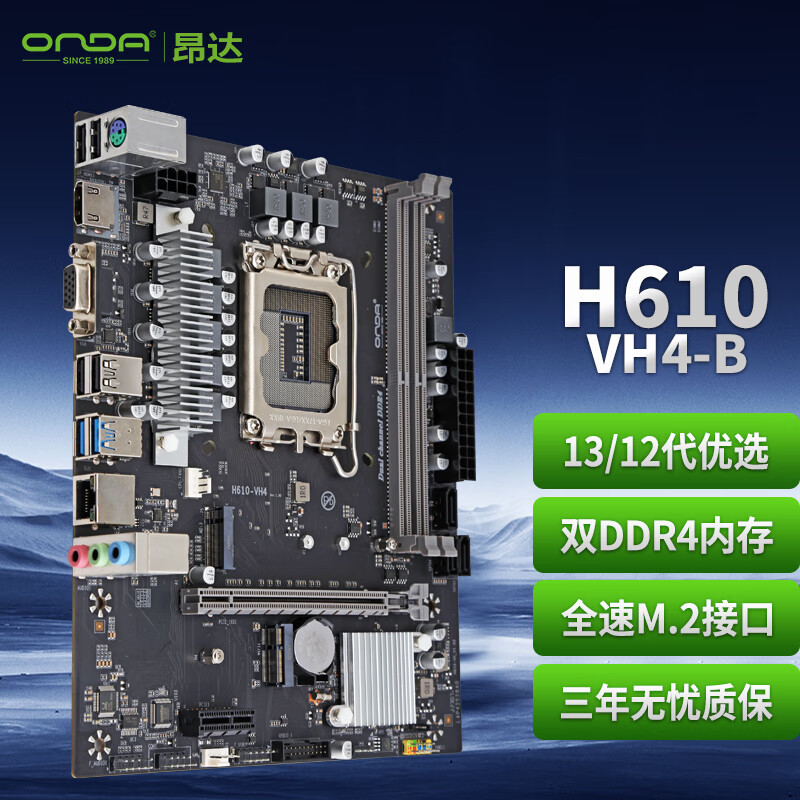 [ในสต็อก] ONDA H610-VH4-B (Intel H610 /LGA 1700) รองรับ CPU Intel 12th Gen G7400/12100/12100F ...
