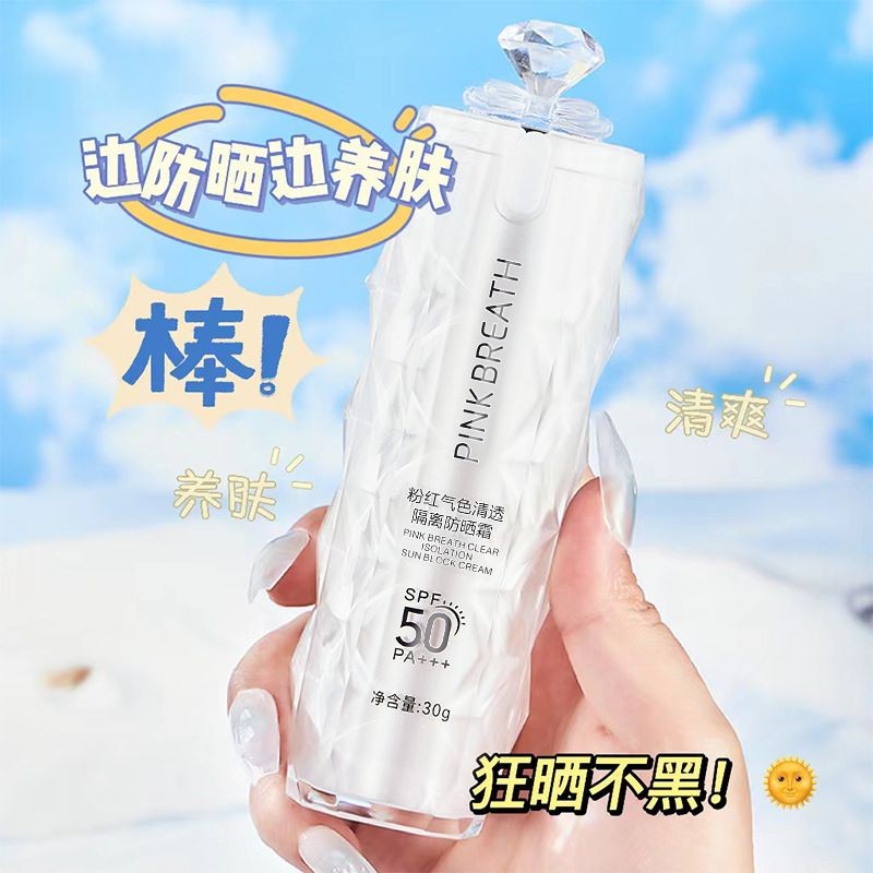 UNNYGIRL Sunscreen spf50 High Power Isolation Sunscreen Full Body ...