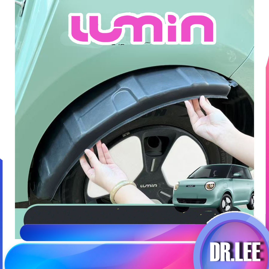 [พร้อม]ชุดแต่งรถ LUMIN EV ของ Changan ชุดแต่ง LUMIN ETI5 | Shopee Thailand