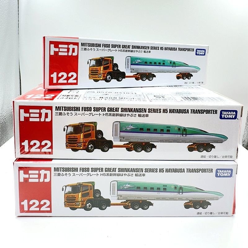 โมเดลรถขนส่งหัวรถไฟ TOMICA 122 Series H5 Mitsubishi Shinkansen ของ ...