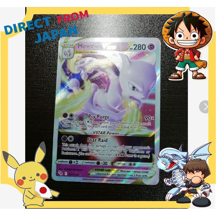 Direct from Japanการ์ดโปเกมอน Pokeka Mewtwo VSTAR Promo เวอร์ชันภาษา ...