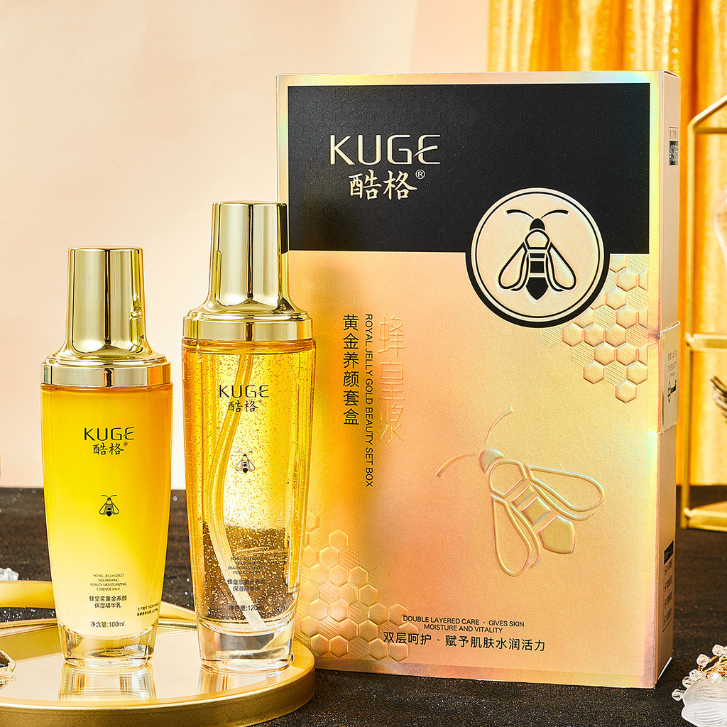 Tik Tok Kuaishou Live Cool Royal Jelly Gold Beauty Set Box Moisturizing ...