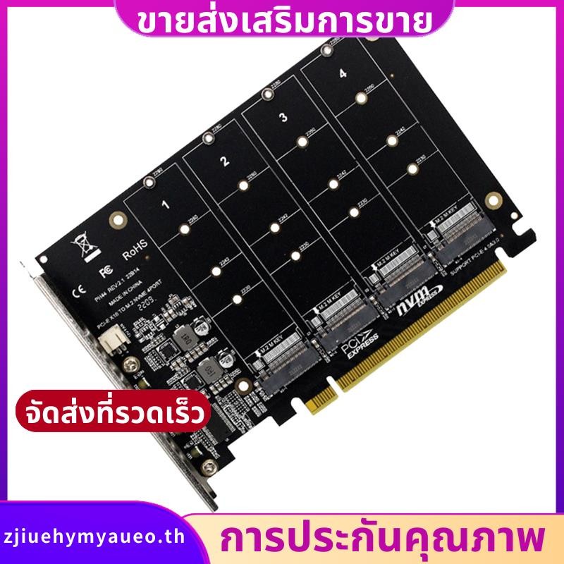 Ph44 NVMe 4-Disk Array Card PCI-E Raid สัญญาณแยกการ์ดขยาย NVMe Raid ...