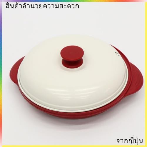 Modéré Easy Cook เตาไมโครเวฟ เตาย่างปลาย่าง บราวนิ่ง RRK-MS(NEW) 【Direct from Japan】 | Shopee ...