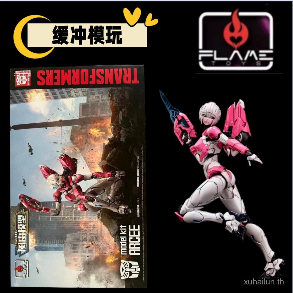 [สินค้าใหม่ด่วน] เครื่องเหล็กพันค่ารุ่นฟ้าร้องลมที่ชาญฉลาด Transformers ...