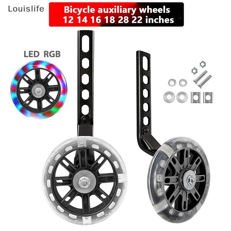 Llph เด็กจักรยานล้อเสริม 12/14/16/18/20/22 นิ้วรถเข็นเด็ก Shifter ล้อด้านข้าง Balance ล้อขนาด ...