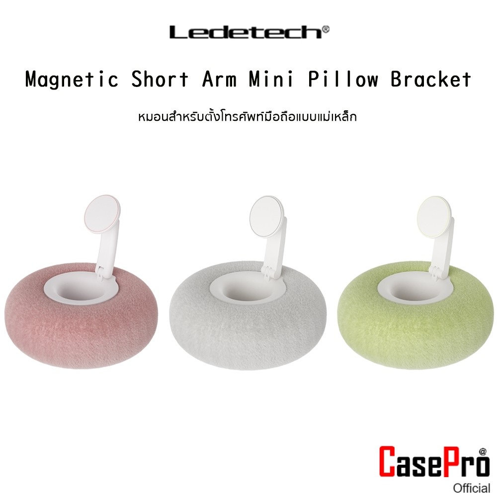 LEDETECH Magnetic Short Arm Mini Pillow Bracket หมอนสำหรับตั้งโทรศัพท์ ...