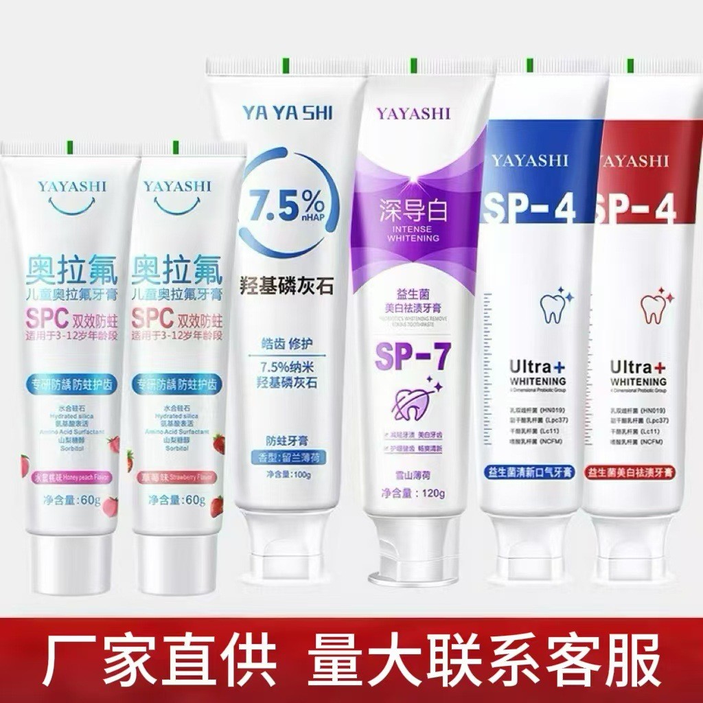A New Product[Yayashi Collection]SP-4Shark Probiotic Whitening ...
