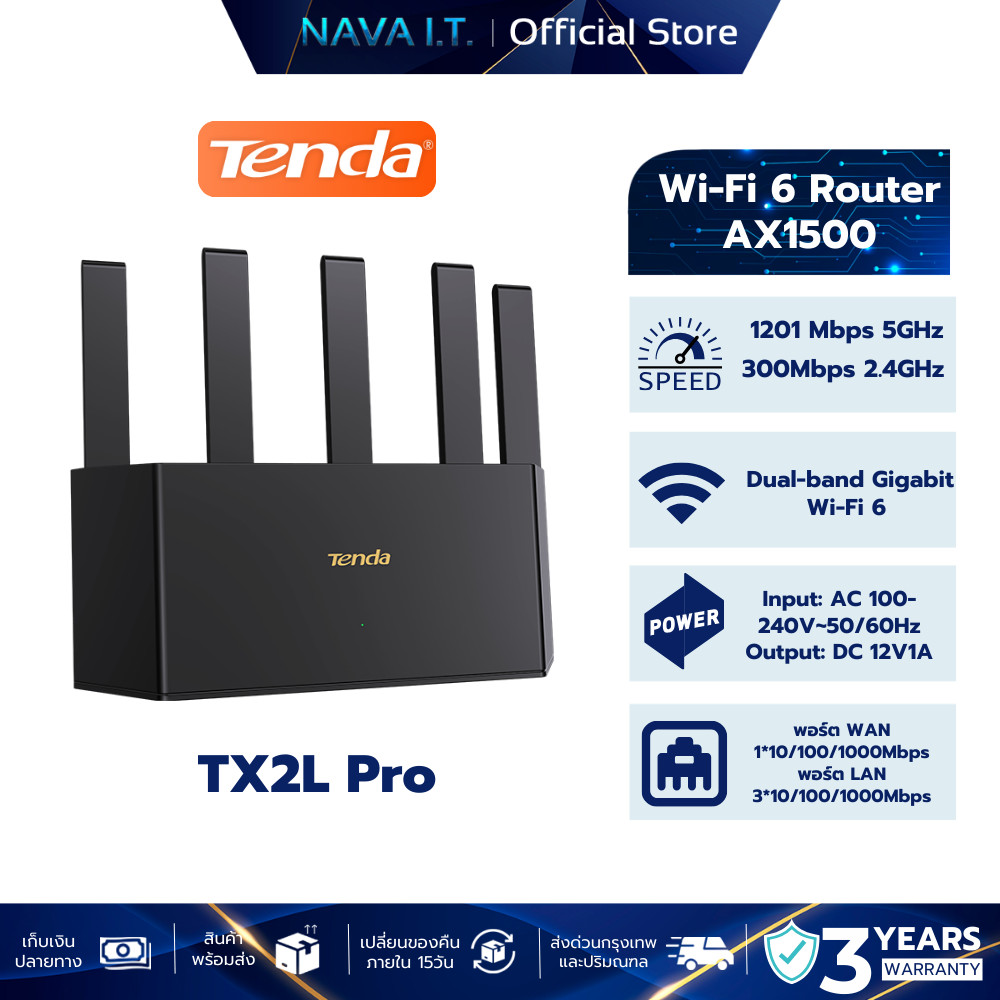 TX2L Pro Dual Band Gigabit Wi-Fi 6 Router เราเตอร์ Wi-Fi 6 รับประกัน 3 ...